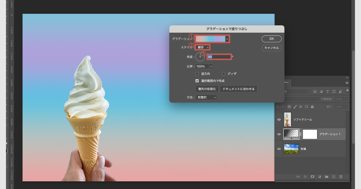 Photoshop レイヤー完全解説！ – rislabo Web Design Blog